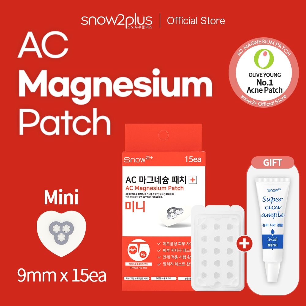 [Snow2+ OFFICIAL] AC Magnesium Patch / OliveYoung Patch / 8hours ...