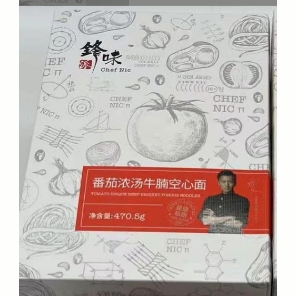 [New Flavor] Chef Nic Italian Pasta with Meat & Sauce Pack 锋味派意大利面 ...