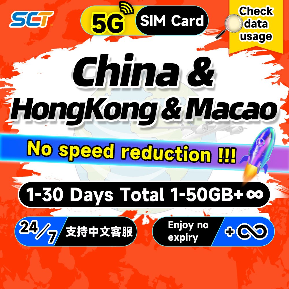 SCT China Hongkong Macau SIM Card 1-30 Days Total 1GB-30GB 5G/4G Unlimited Data China Mobile SIM ...