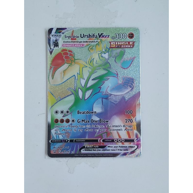 Pokemon urshifu vmax single strike hyper rare rainbow battle styles ...
