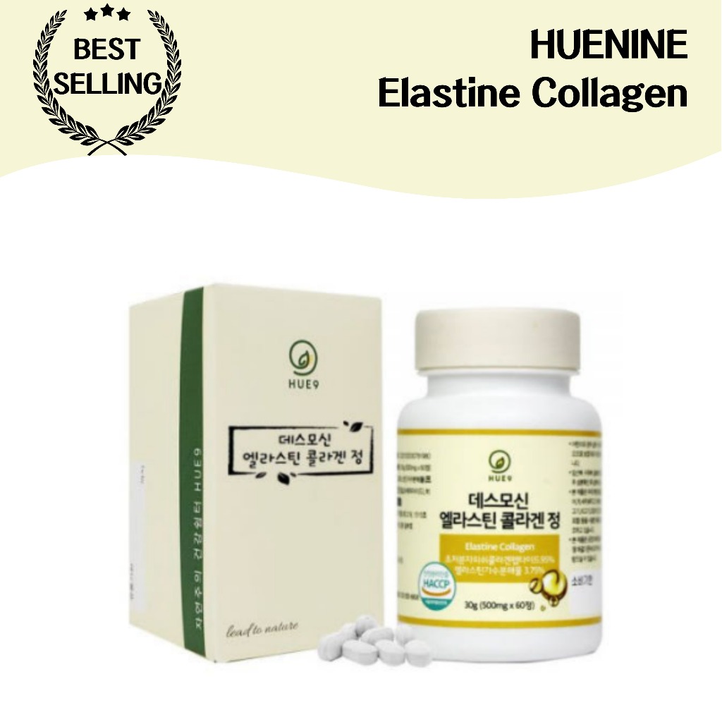 HUE9 Elastine Collagen (30g) Milk Ceramide, Hyaluronic Acid, Vitamin C Essential items for skin ...