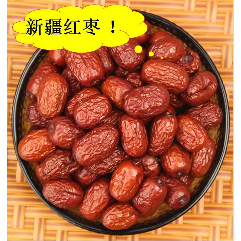 {SG Seller} ★Red dates Premium Red Dates with Seed 2-4cm and without ...
