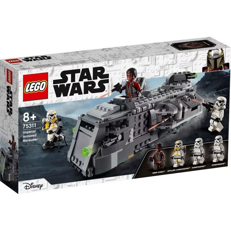 LEGO 75311 Star Wars Imperial Armored Marauder | Shopee Singapore