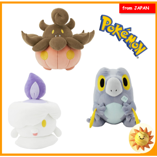 Pokemon Center Original Soft Plush Toy Hitomoshi for ages 3 and up ...
