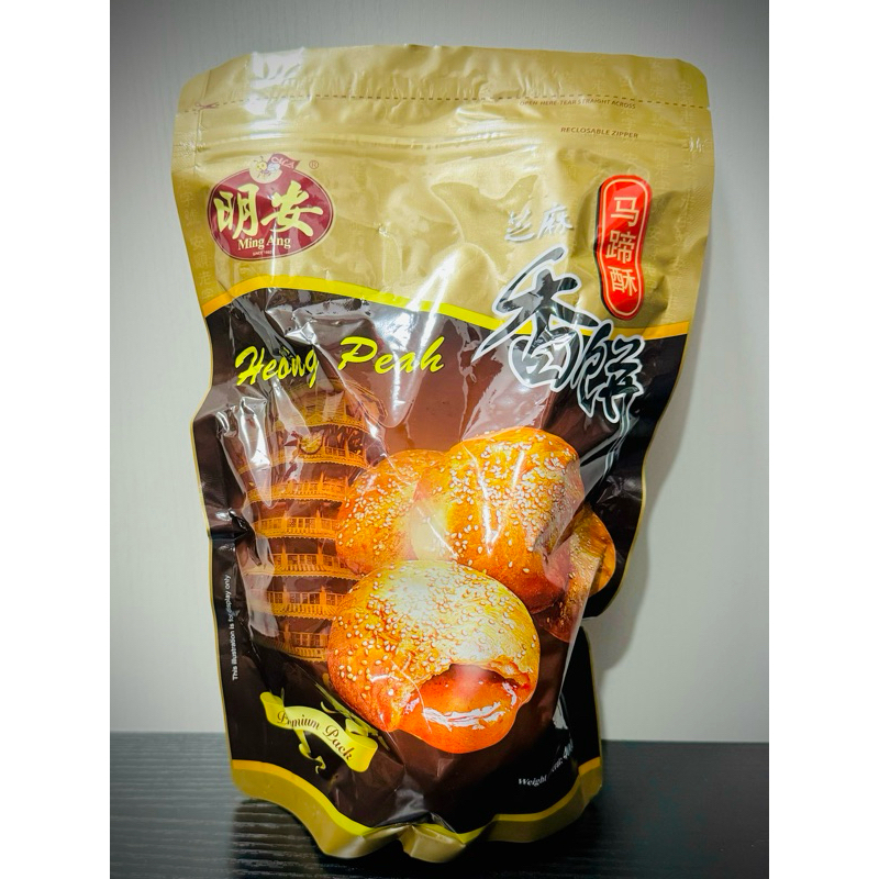 [Pre-order in 10days] Ming Ang (Ming An) Hong Peah (Beh Teh Sor ...