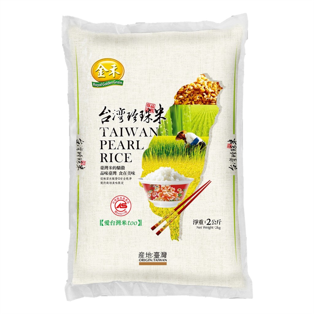 [SHIP FROM SG] TAIWAN PEARL RICE SHORT GRAIN RICE 2KG/ SUSHI RICE/ QQ ...