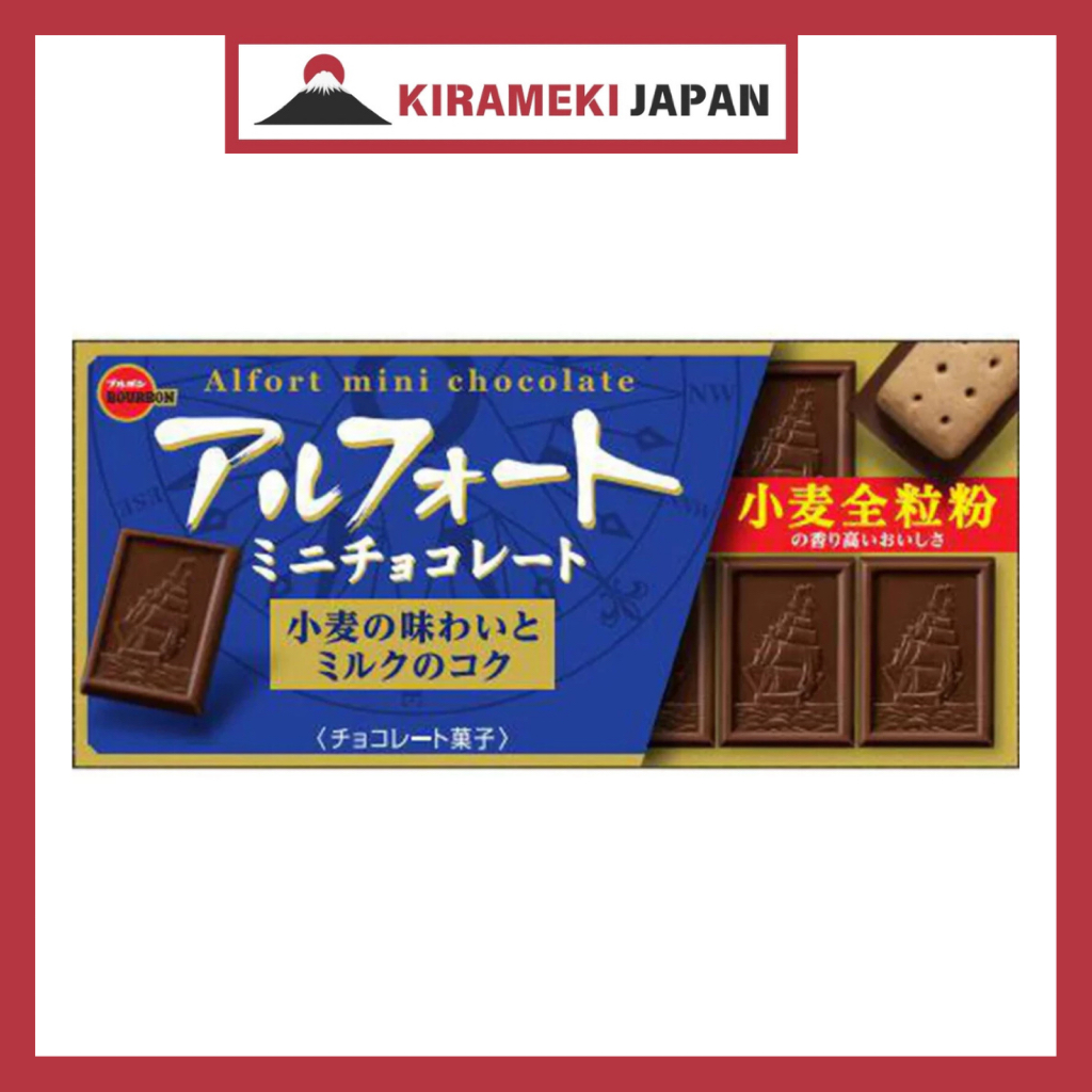 Bourbon Alfort Mini Chocolate 12 pieces (Snack Chocolate Biscuit ...
