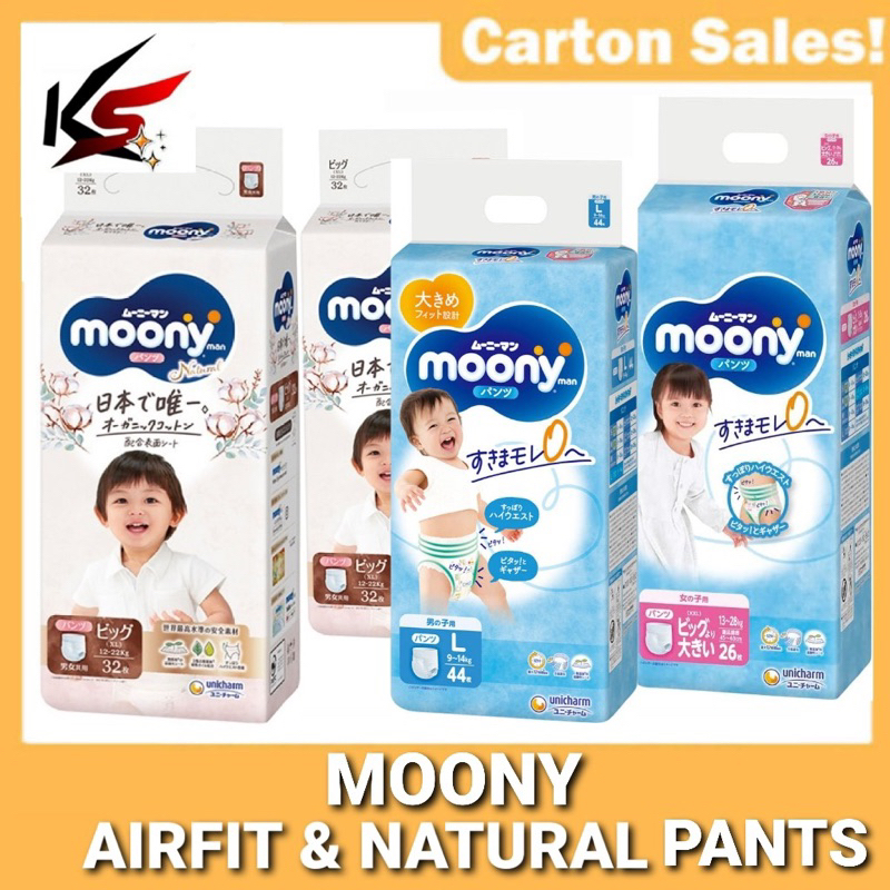 Moony Man AirFit & NATURAL Pants [SIZE M,L,XL,XXL] MADE IN JAPAN 🇯🇵 ...