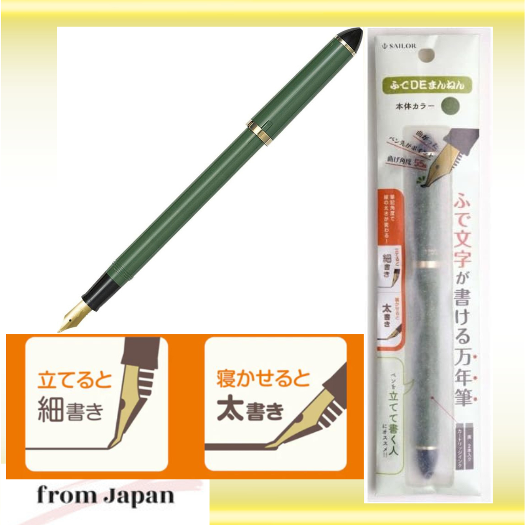 Sailor Fountain pen Fude DE Mannen Wakatake Special Nib 12-0150-067 11 ...