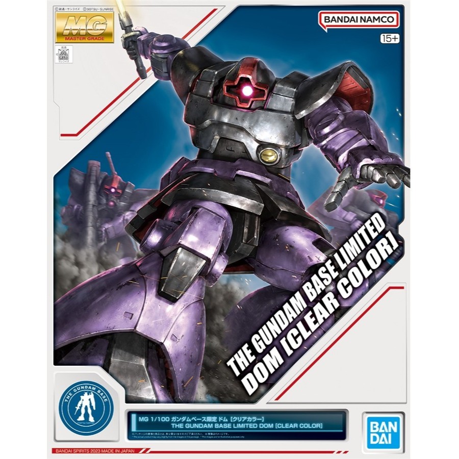 Bandai MG Gundam Gunpla MS-09 Dom (Clear Color)(Gundam Base Limited ...