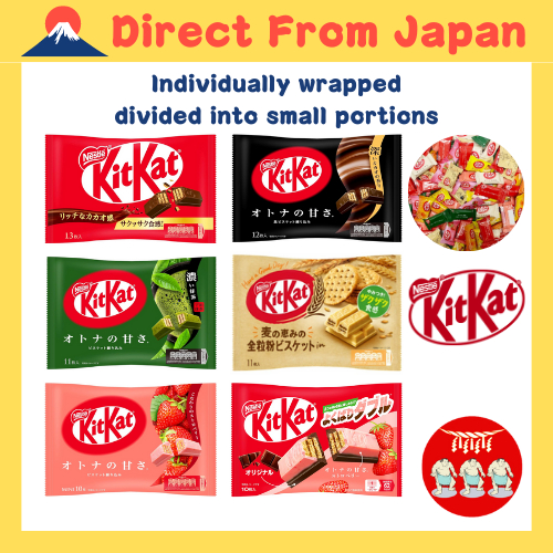 Nestle KKT KitKat, Individually wrapped, divided into small portions ...