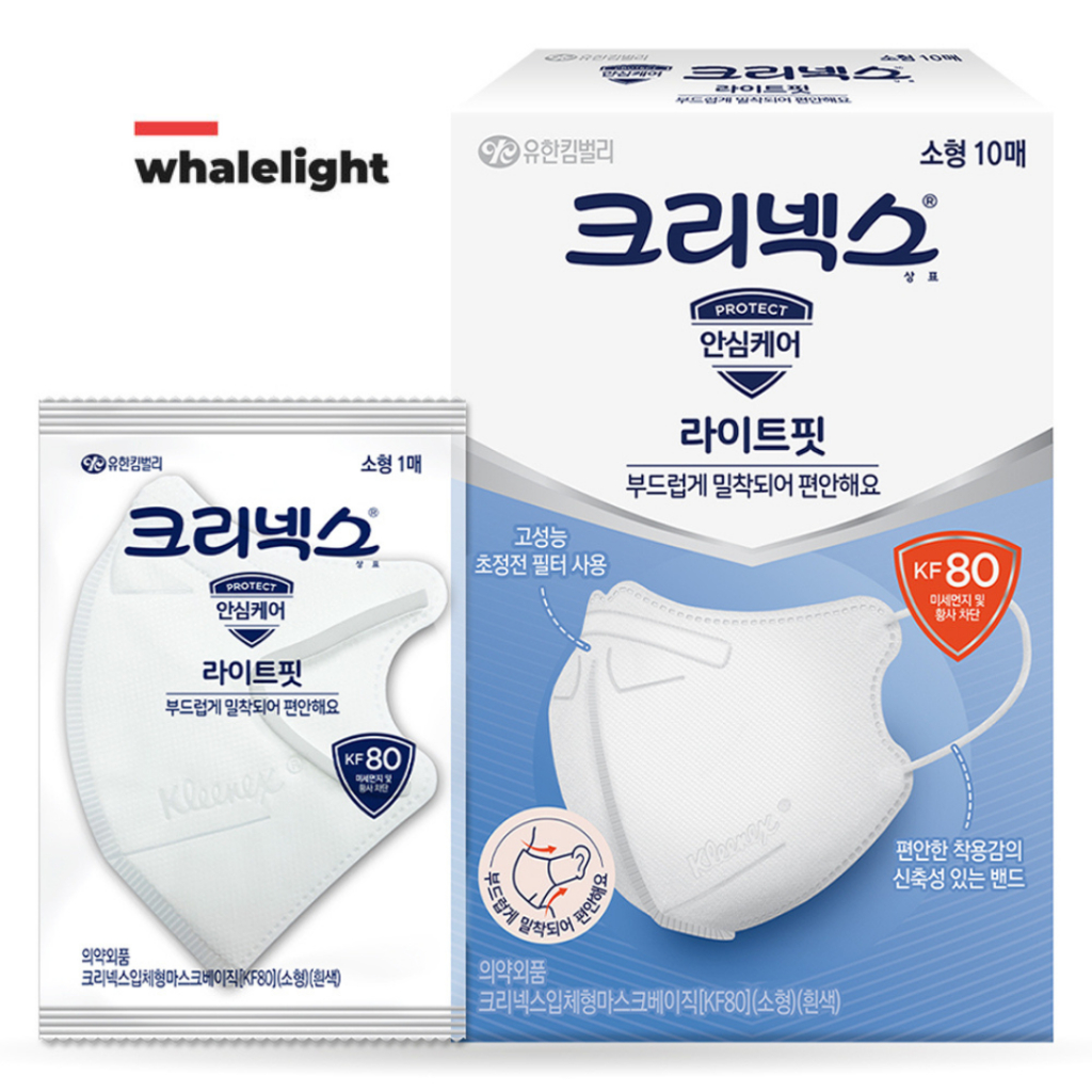 Kleenex Light Fit 3D Mask Basic Small KF80, 10-Pack (White) | Shopee Singapore