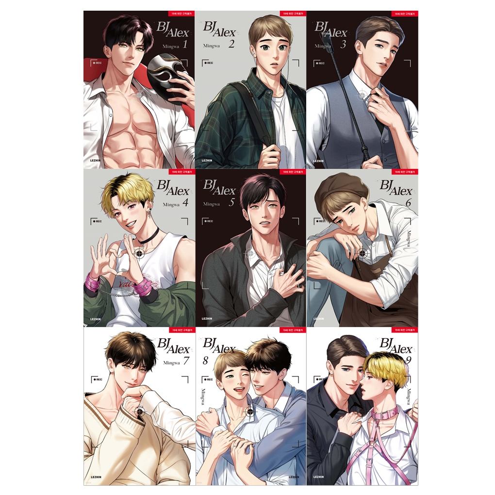 ENGLISH Ver BJ Alex vol 1~9 BL Manhwa Webtoon Korea Comic Book | Shopee ...