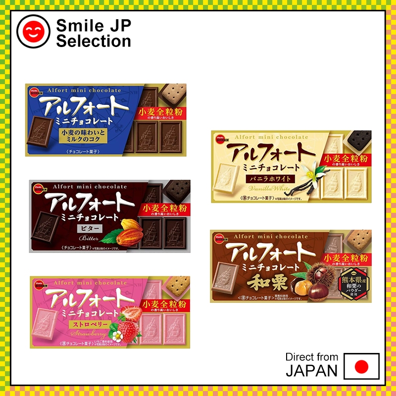 Bourbon Alfort Mini Chocolate 1 box (12 pieces) | Shopee Singapore