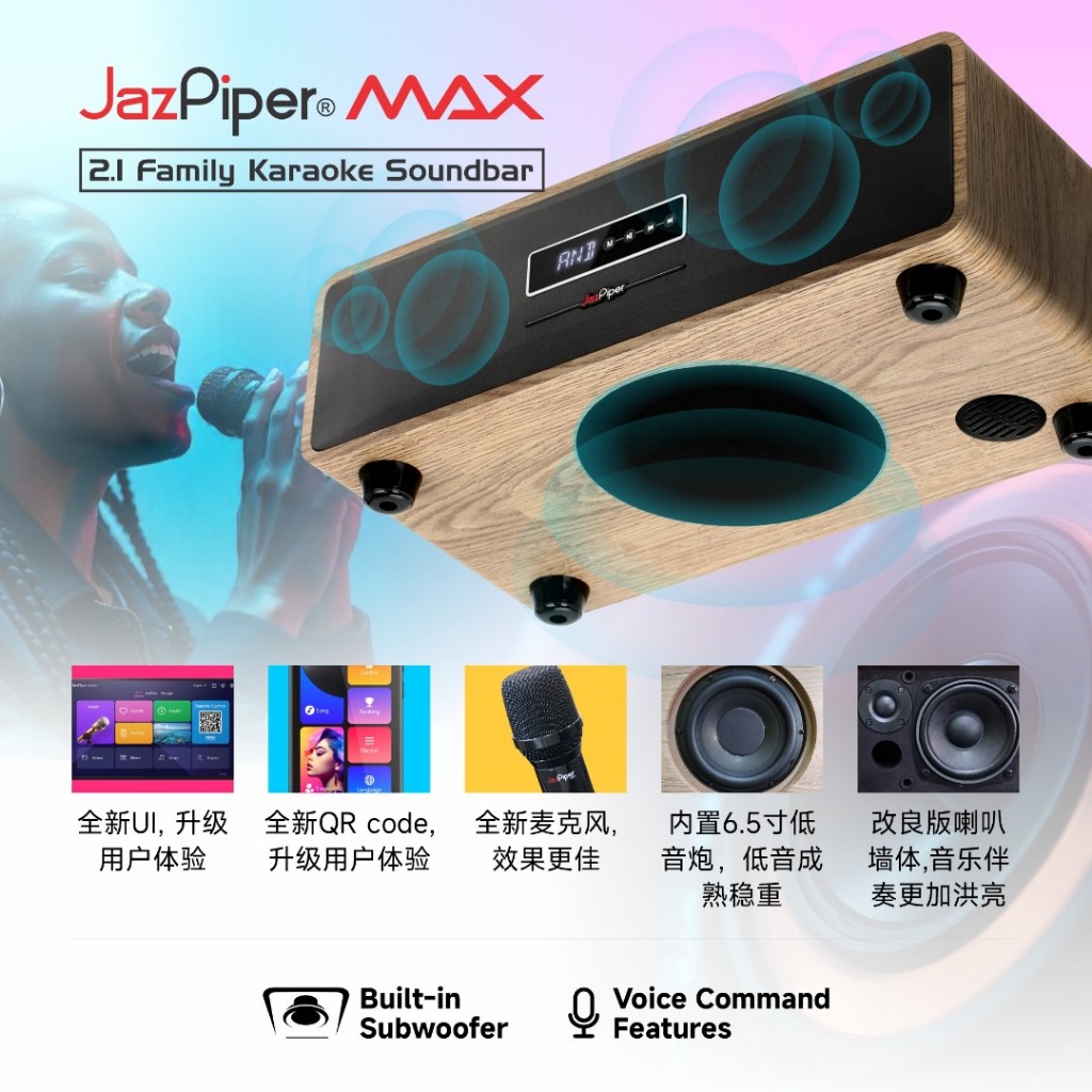*JAZPIPER MAX NEW LAUNCH WITH SUBWOOFER (FREE CRYSTAL MICHOLDER WHILE STOCK LASTS) | Shopee ...