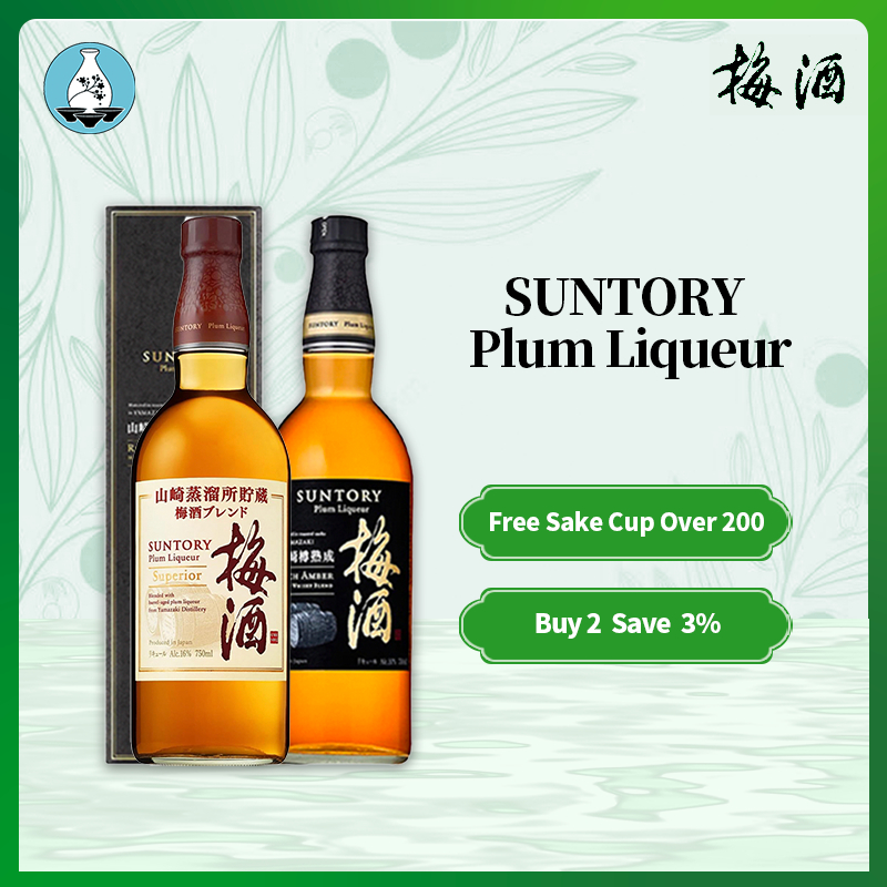 Suntory Plum Liqueur Blended with Barrel aged from Yamazaki Casked Umeshu 山崎樽梅酒 750ml 16% 20% ...