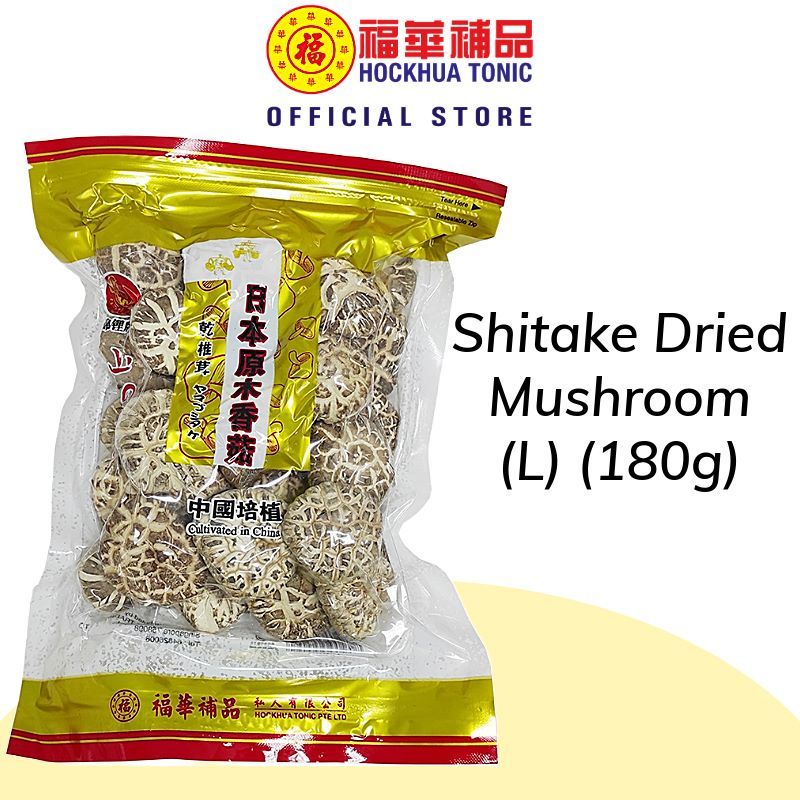 Shitake Dried Mushroom (L) Cultivated in China (180G) | Shopee Singapore
