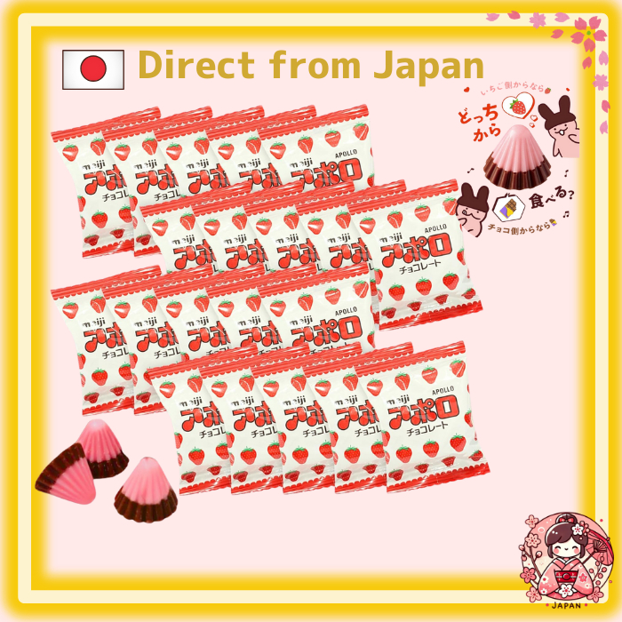 Meiji Apollo Chocolate [20 sachets individually wrapped], ready-to-eat ...