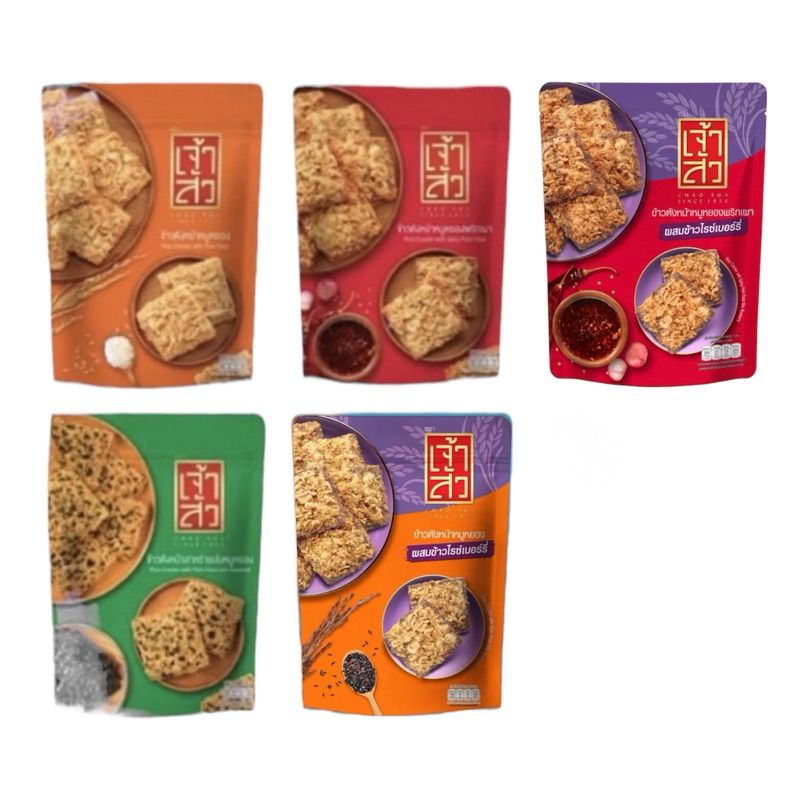 [ 80g/75g pack] Chao Sua Chaosua Rice cracker pork floss | Shopee Singapore