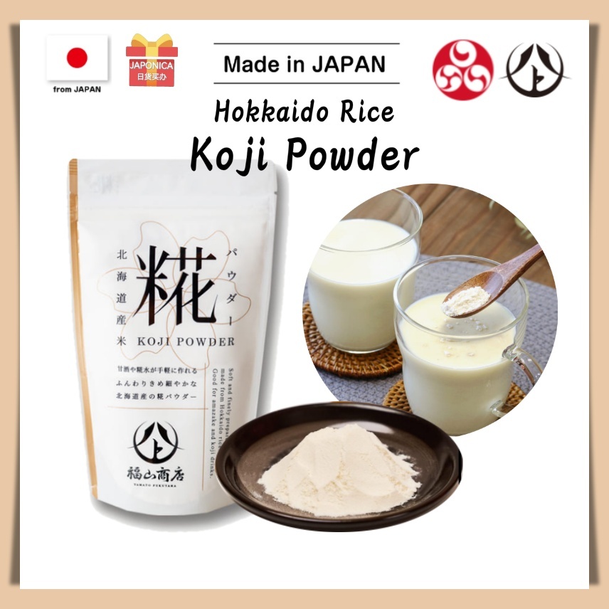 【YAMATO FUKUYAMA】Hokkaido Rice Koji Powder ( 200g ) Koji Water ...