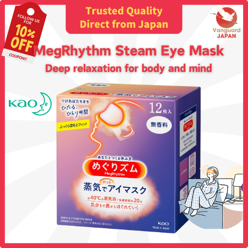 Kao Megurism Steam Hot Eye Mask, Unscented 12 pieces【Direct from Japan ...