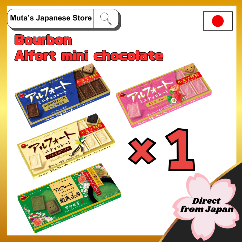 Bourbon Alfort mini chocolate 12 pieces, Direct from Japan | Shopee ...