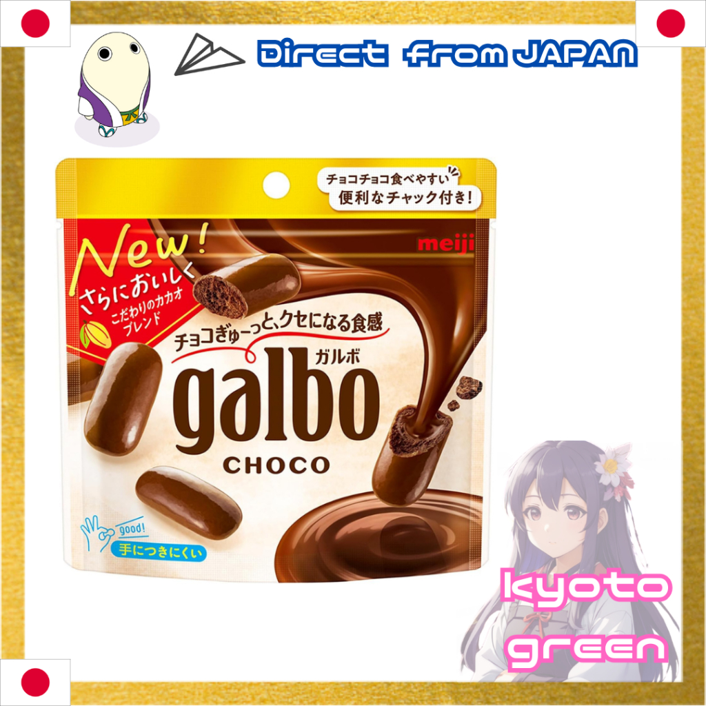 Meiji Galbo choco 【Direct from JAPAN】 | Shopee Singapore
