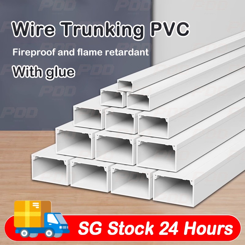 SG 100cm PVC Electrical Cable Trunking Strip with Self Adhesive Wire ...