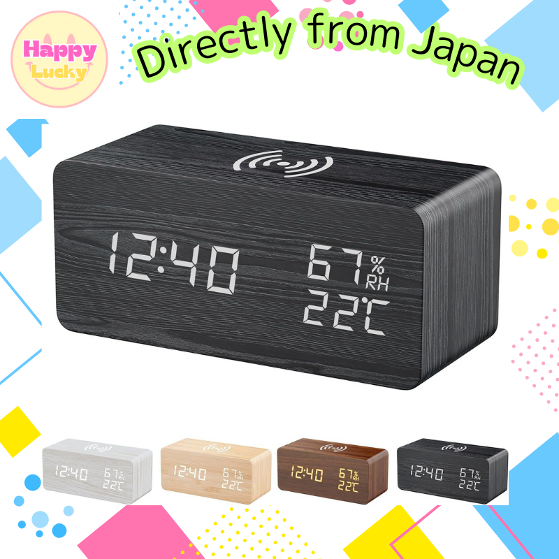 SUOKOMR Alarm Clock, Table Clock, Digital Clock, Multi-Functional Clock, Wood Grain Design, USB ...