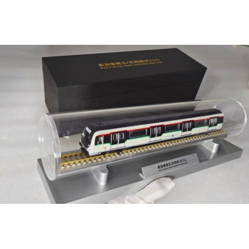 Singapore_Train | Shopee Singapore