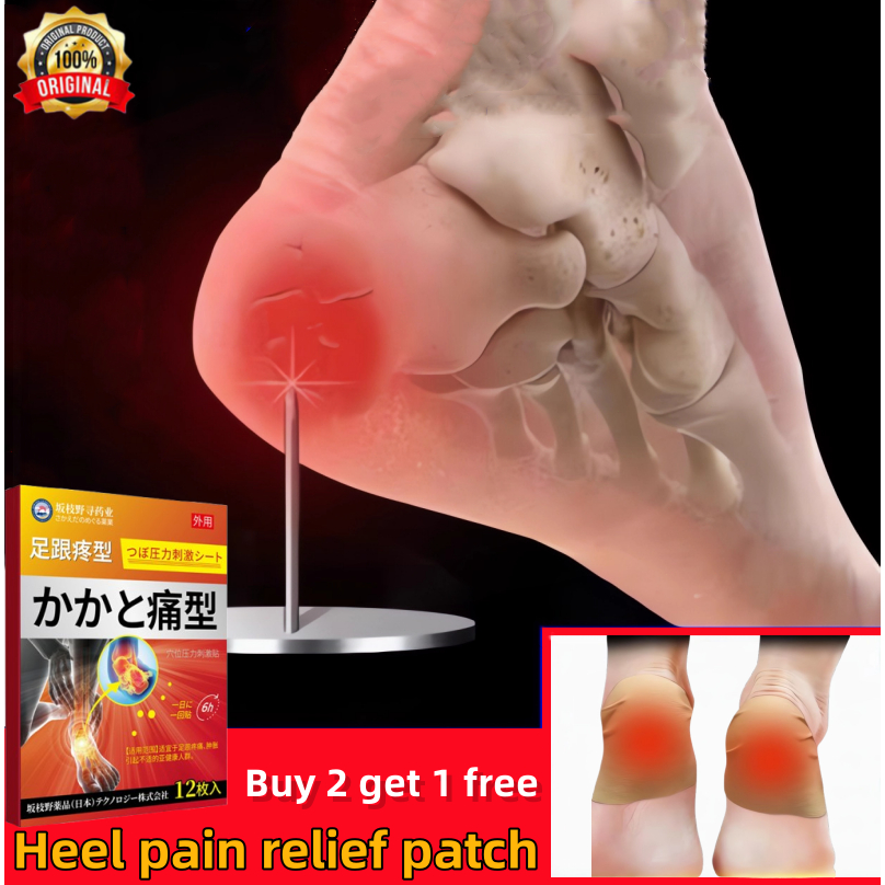 heel pain relief patch plantar fasciitis pain relief fascial bone ...