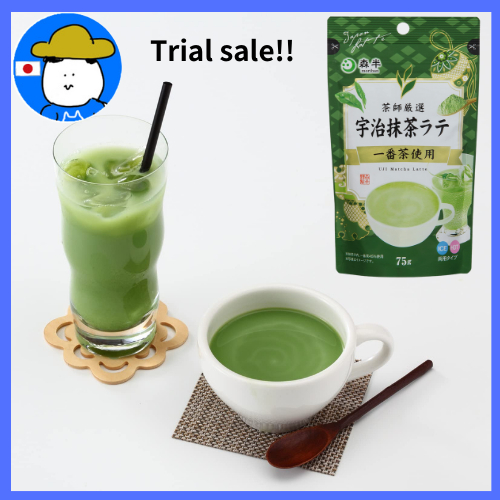Morihan's Premium Uji Matcha Latte 1bag 75g , Experience the Zen-like ...