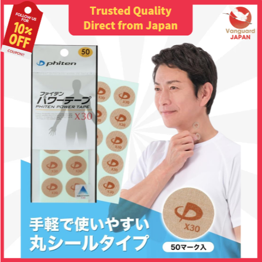Phiten Power Tape X30 (50 Marks) - Superior Aqua-Titanium Support 【Direct from Japan】【Made in ...
