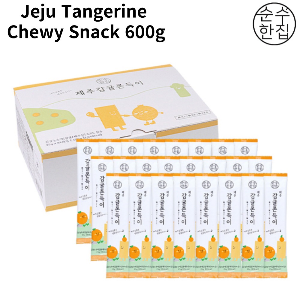 SunsuhanHouse Jeju Tangerine Chewy Snack 25g x 24ea(600g), Korean ...