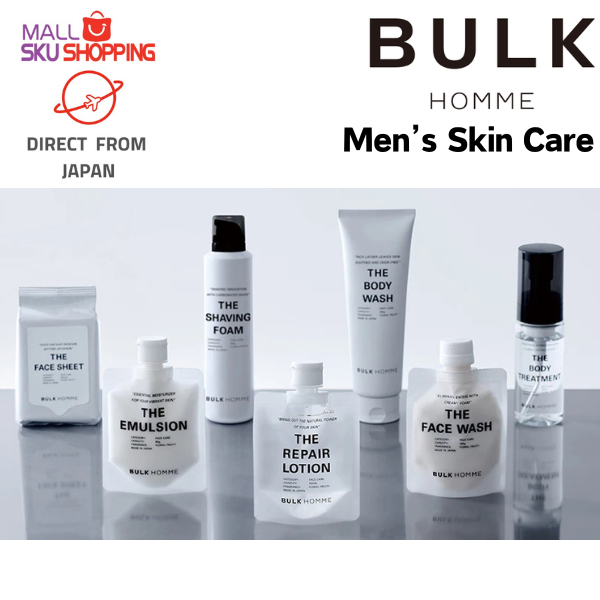 BULK HOMME Men's skin care The FACE WASH REPAIR LOTION THE EMULSION ...