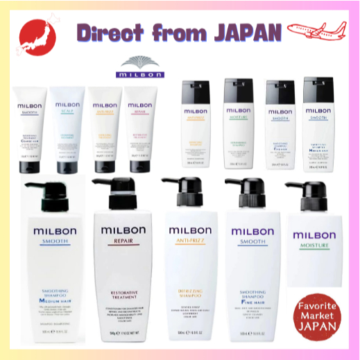 Milbon Shampoo Treatment smoothing,Restorative,Replenishing ,SCALP ...