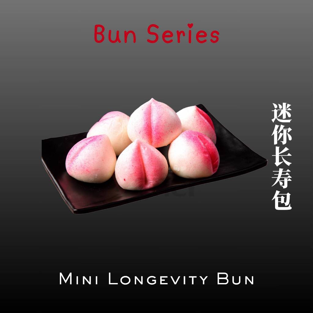 Mini Longevity Bun 6pcs 寿包仔 (6粒)- *Handmade in SG*手工* | Shopee Singapore