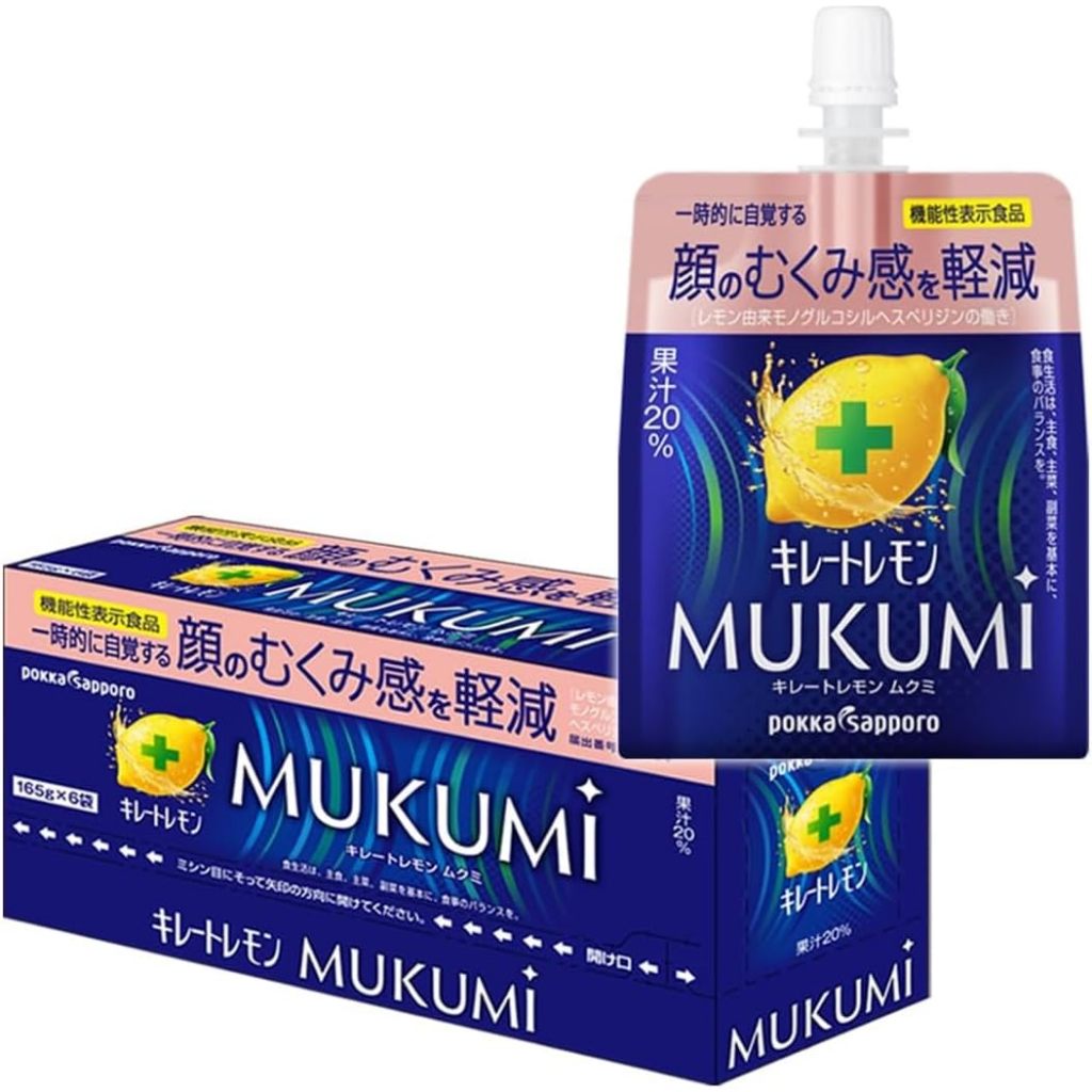 Pokka Sapporo Chelated Lemon MUKUMI Jelly Reduces facial swelling 165g pouch x 6【Direct from ...