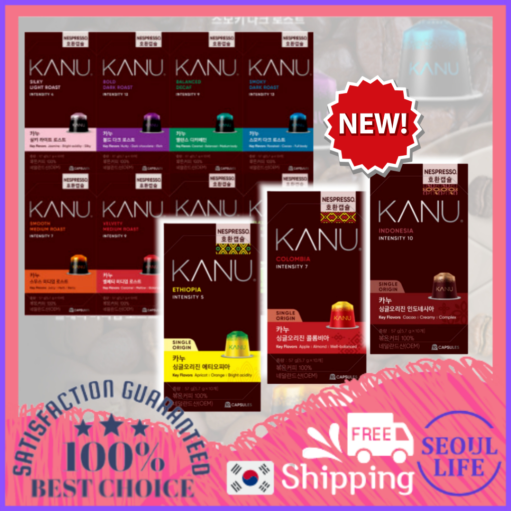 *New* KANU Capsule Nespresso-compatible Capsules 10/20capsules | Shopee Singapore