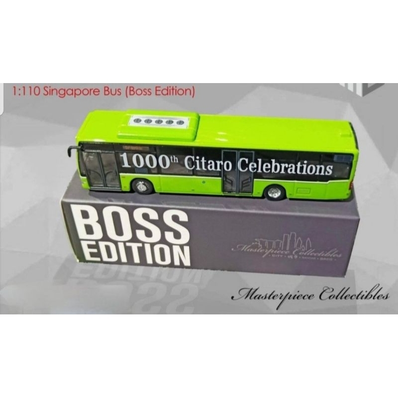 Bus toy Singapore, service 57 | Shopee Singapore
