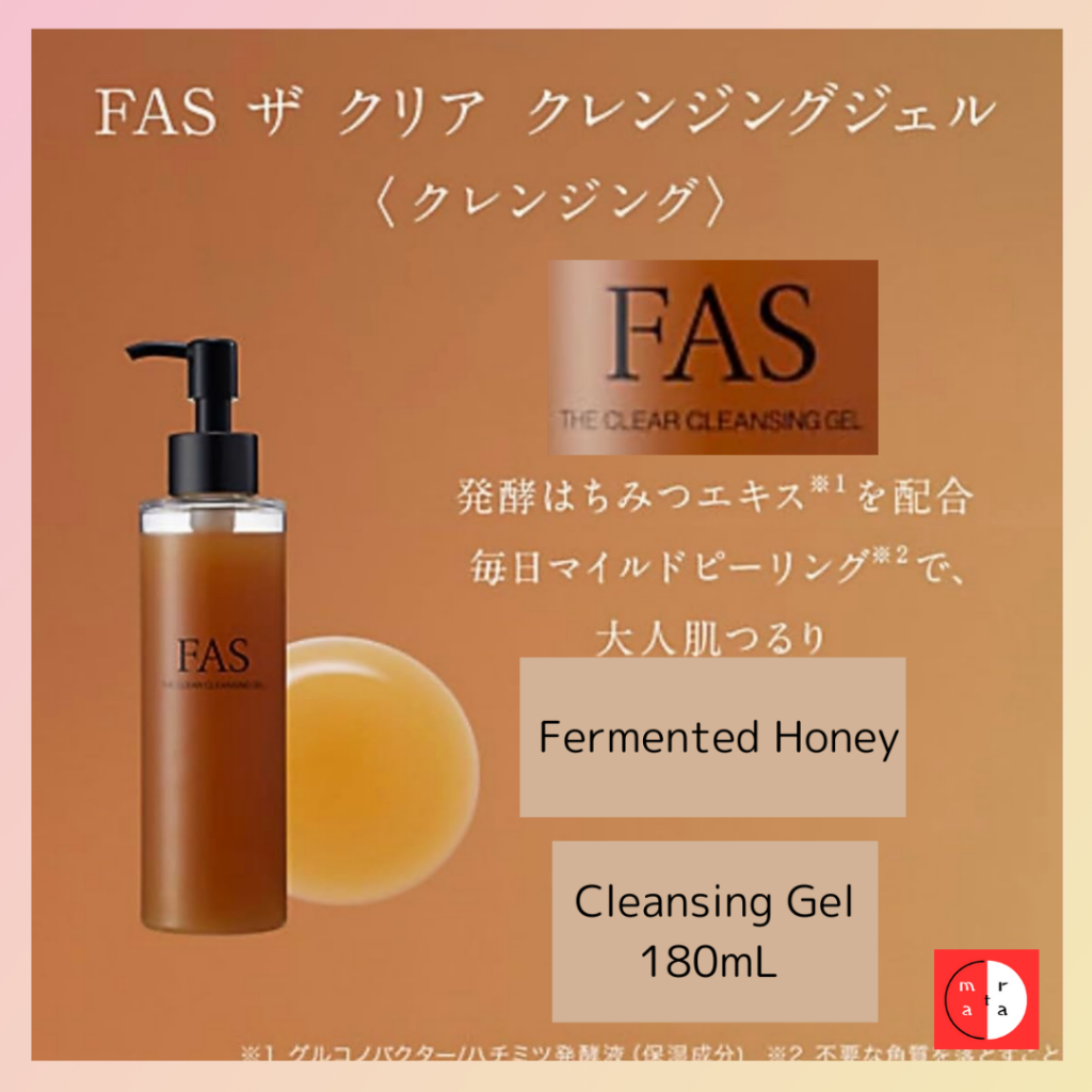 FAS The Clear Cleansing Gel 180mL Fermented Honey Oil-free Moist Gel ...