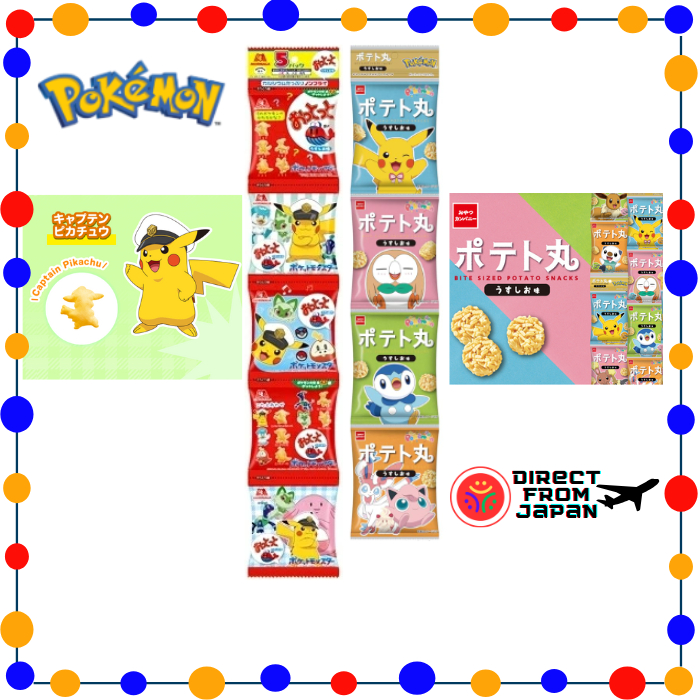 ★Pokemon Package★Ottoto Snack Pack Light Shio Flavor / Potato Maru ...