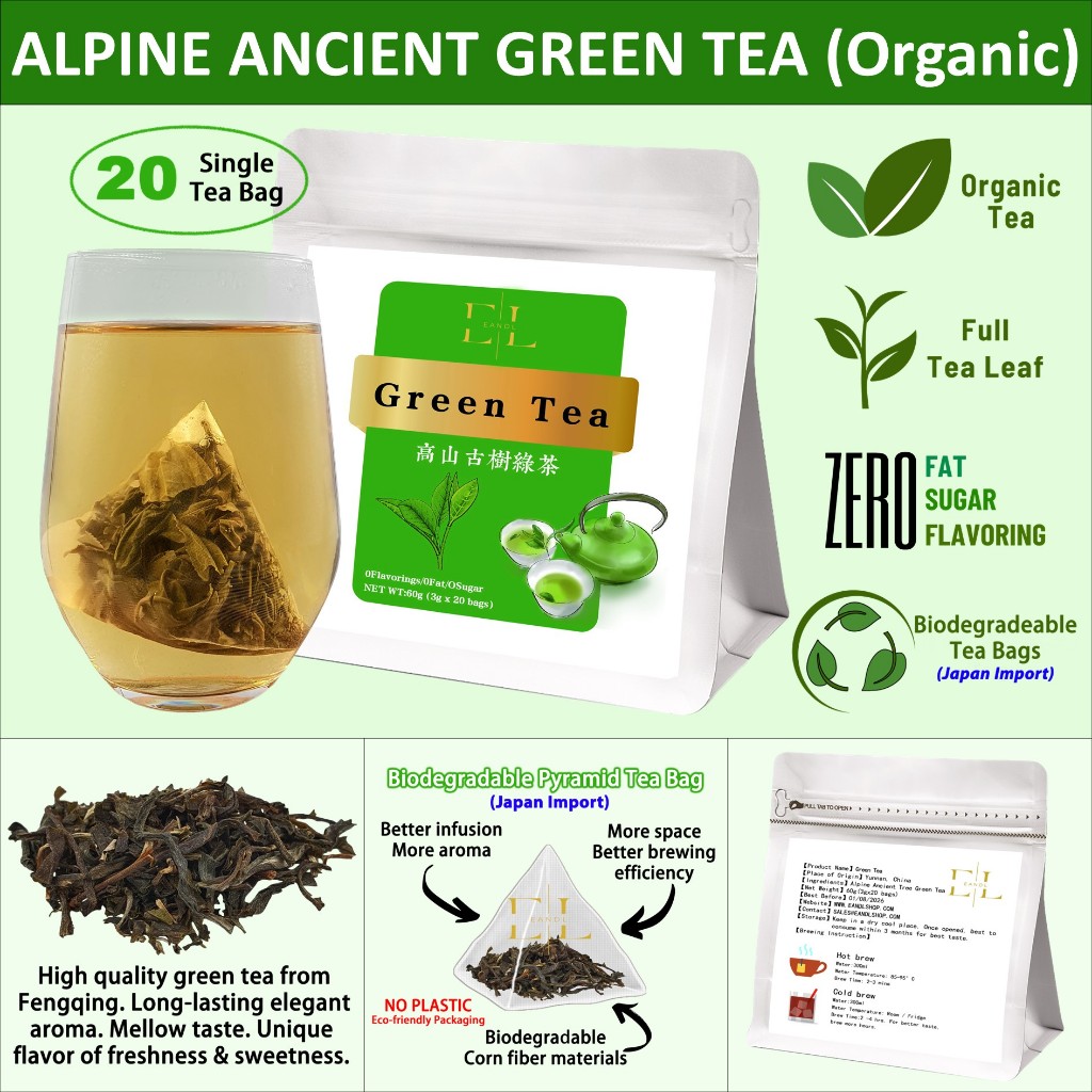 [EANDLSHOP] Alpine Ancient Tree Green Tea (Yunnan, Organic Full Tea ...