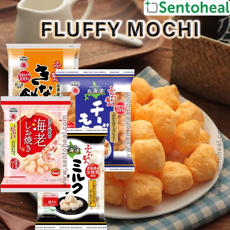 Echigo Hokkaido Cheese/ Soybean Fluffy Mochi - Japanese Snacks | Shopee ...