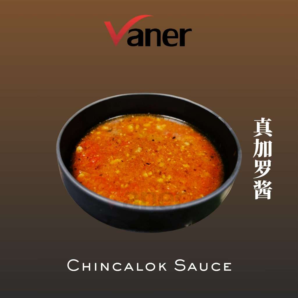 Chincalok Sauce 真加罗酱 200g | Shopee Singapore
