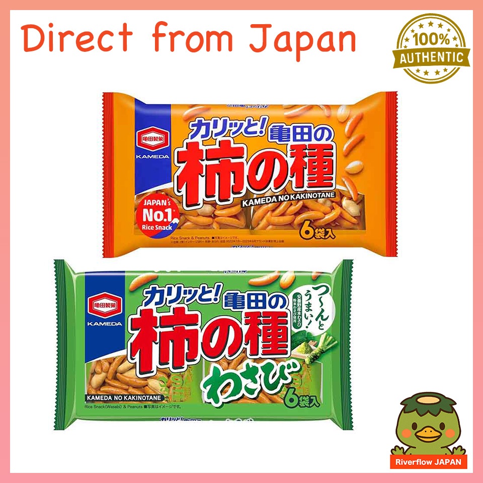 Kameda Seika Kameda's Kaki-no-tane 6-bag pack 180g [Direct from Japan ...
