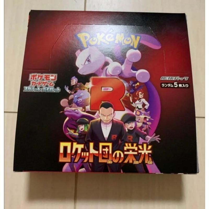 [Direct from Japan] NOT SHRINKED Pokemon Card Game Scarlett & Violet ...