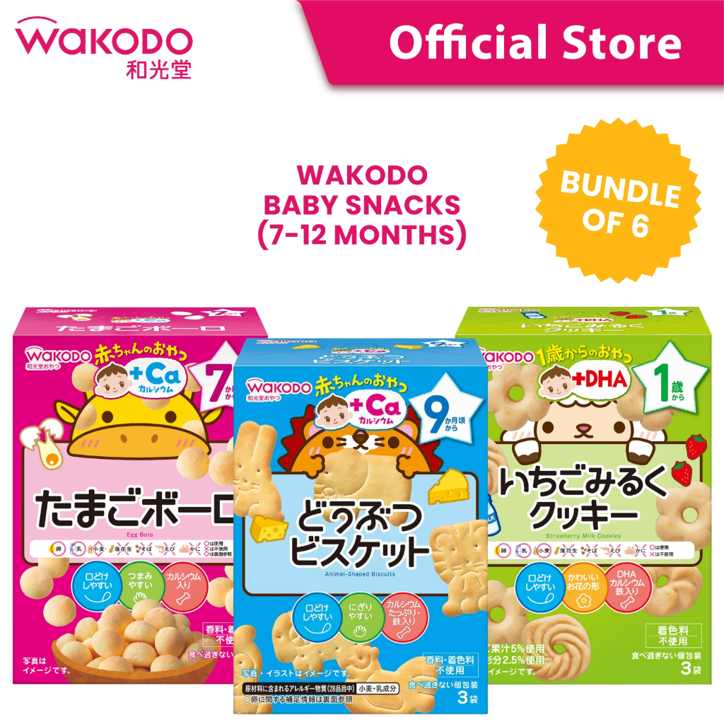 [Bundle of 6] WAKODO Oyatsu Snack (7 to 12 Months) | Shopee Singapore