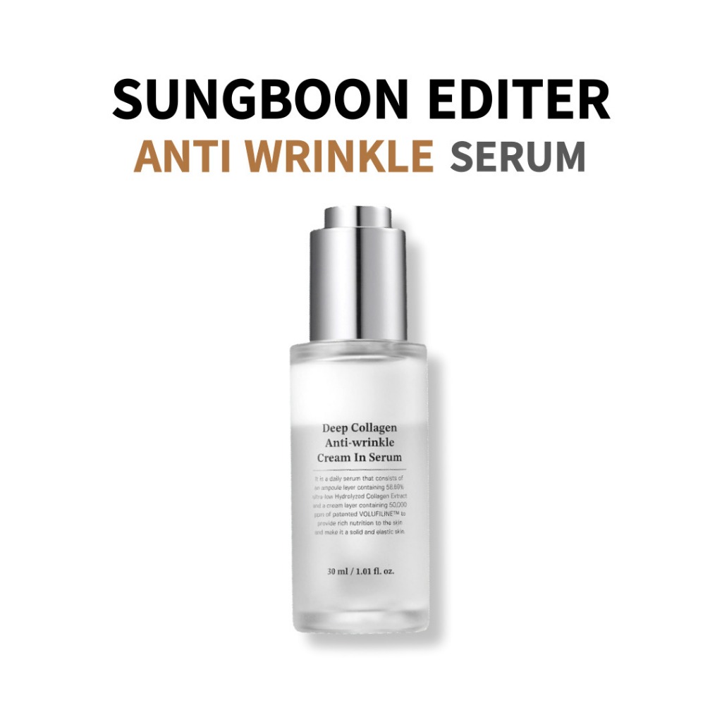 SUNGBOON EDITOR Deep Collagen Anti Wrinkle Cream in Serum 30ml | Collagen Boosting AntiAging ...