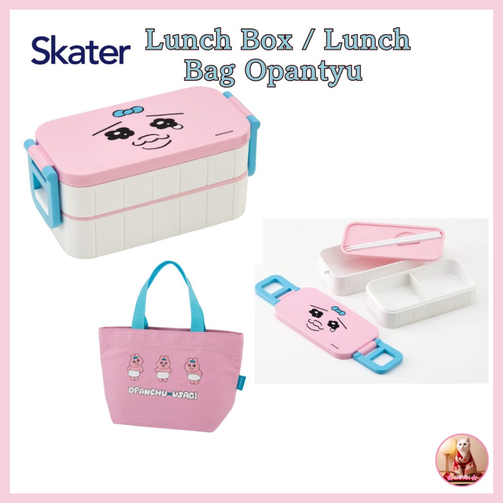 Skater Lunch Box / Lunch Bag Bento Rabbit 600ml Antibacterial 2-tier Safe Made in Japan YZW3AG-A ...